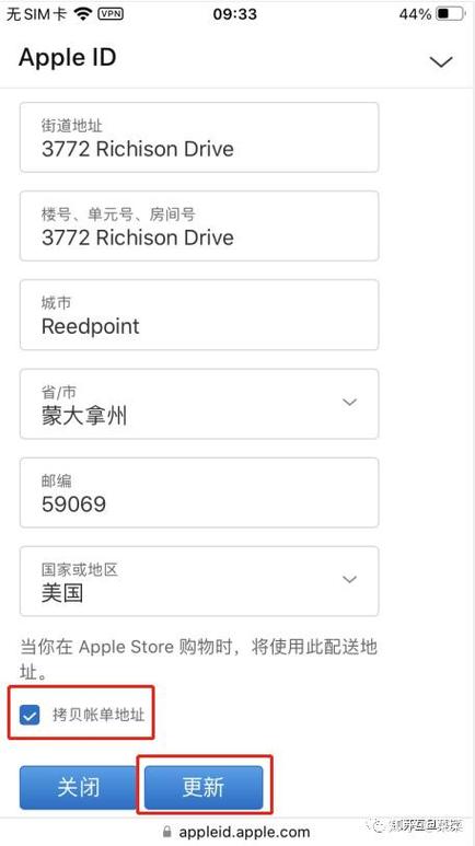 苹果商店美区账号图标