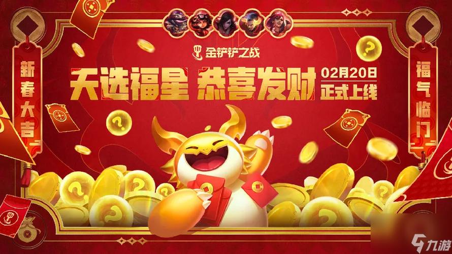 恭喜发财赚钱游戏截图