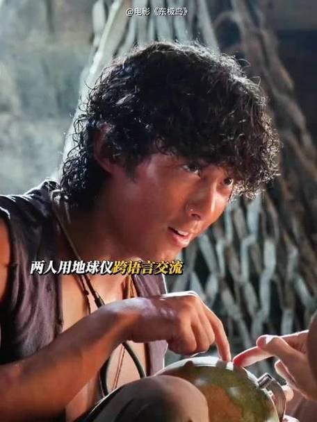 吴磊电影作品图标