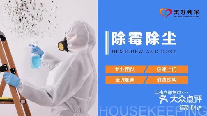 洗衣机打开一股霉味怎么办
