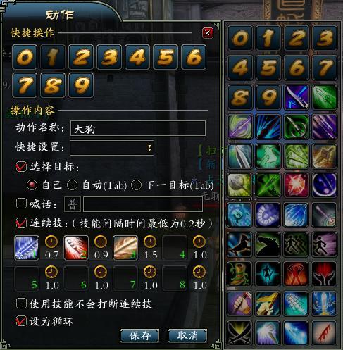 英雄联盟一键连招设置