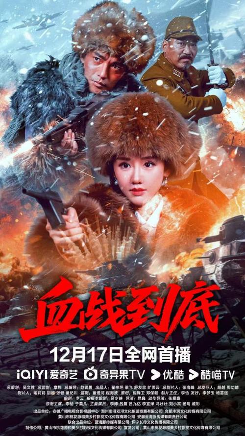 优酷视频-电影