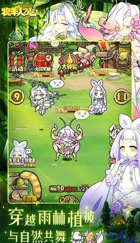 魔物娘牧场汉化补丁图标