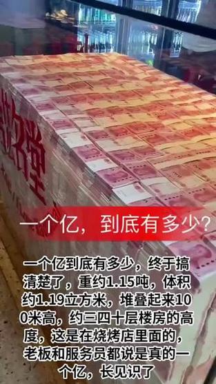 财源滚滚人民币图标