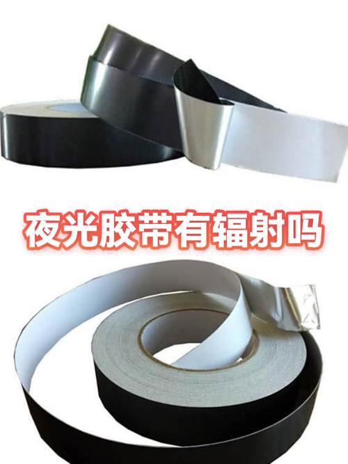 夜光材料有放射性么图标