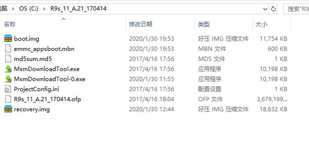 oppo刷第三方系统图标