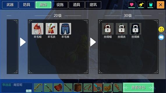 创造与魔法绑定点券换点卷图标
