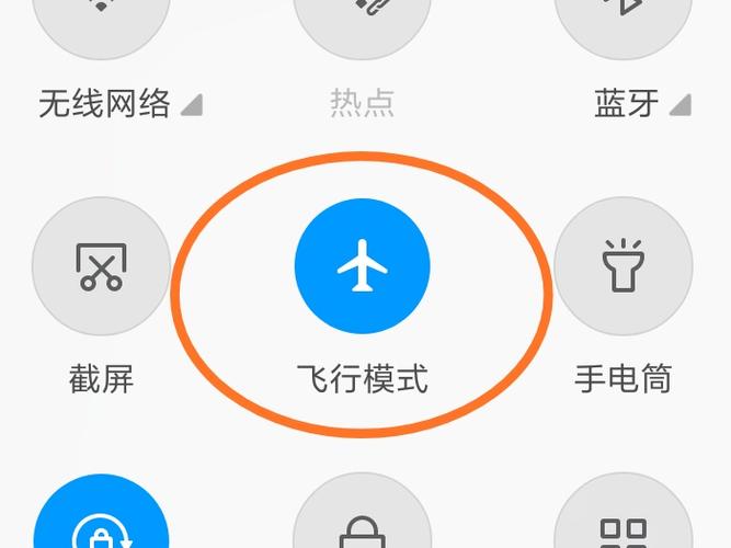 飞行模式可以省电吗?