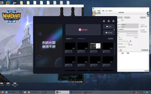 CE找基址教程图标