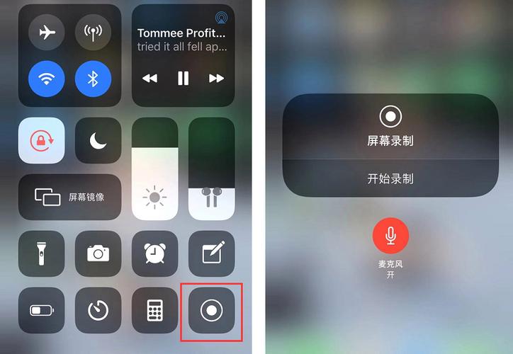 手机自带录屏没有声音