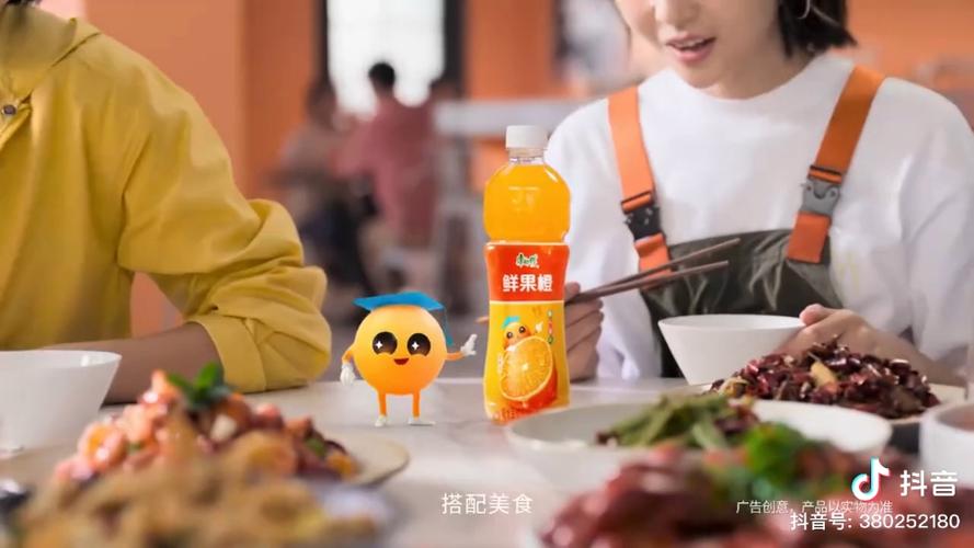 广告宣传图标