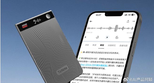 ticwatch安装第三方软件图标