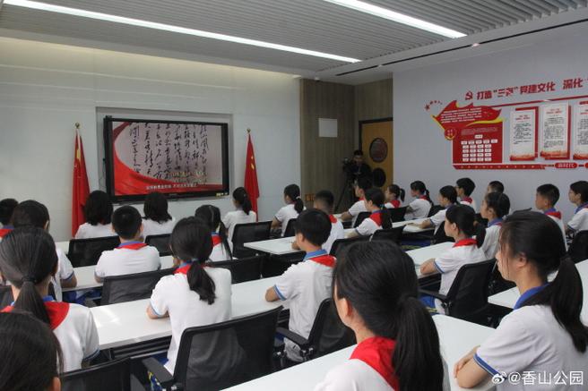 学生堂学生端官网下载图标