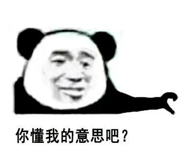 你懂我的意思吧图标