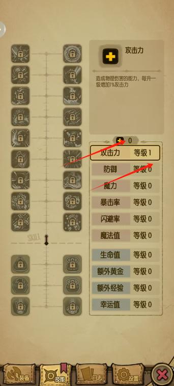 贪婪洞窟1单机内购版图标