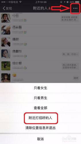 附近的人看不到我怎么办图标