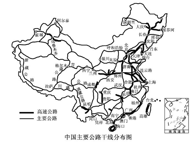 中国公路交通地图大图