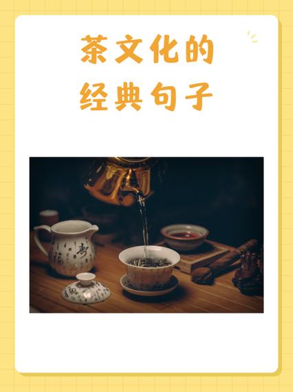 好文化的句子截图