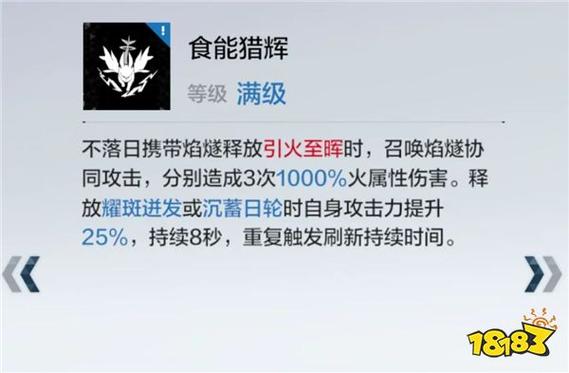 战双6星武器碎片图标