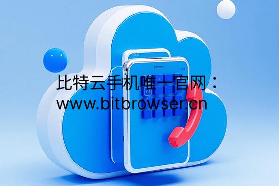 云比特登录
