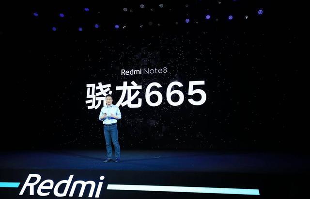 红米note8pro发布会截图