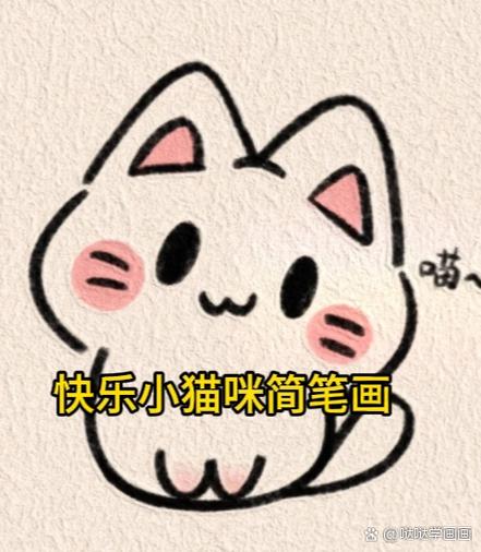 怎么画画截图
