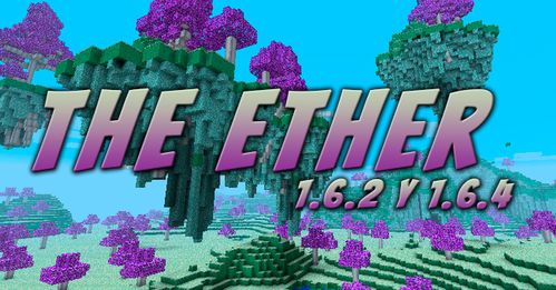 Minecraft1.6.2图标