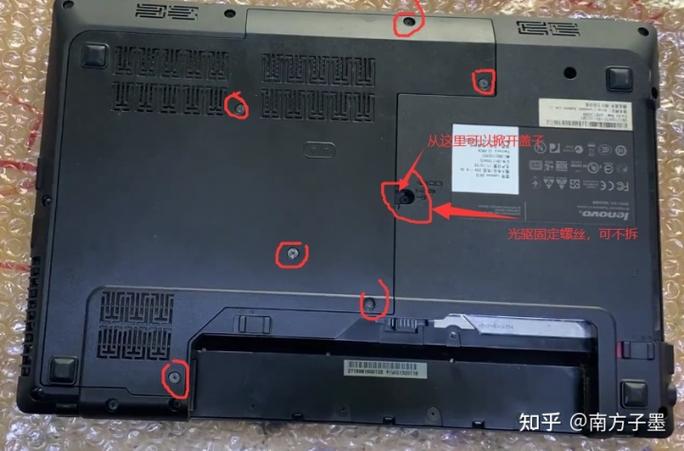 联想g470如何升级图标