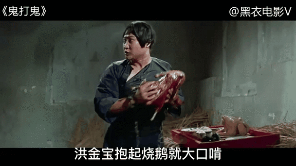 港片里的一鸡四味什么意思图标
