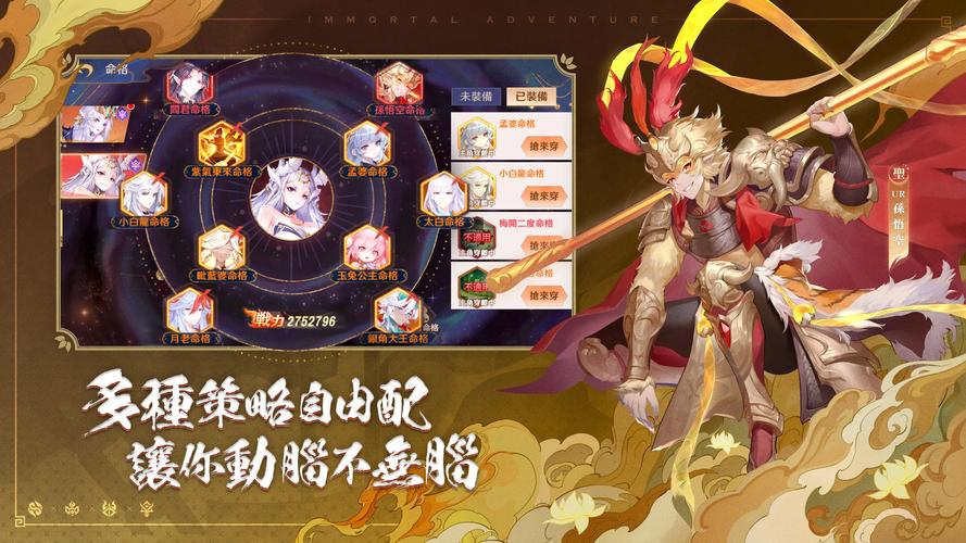 极速领域台服图标