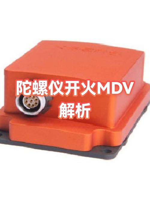 开火陀螺仪和陀螺仪有什么区别图标