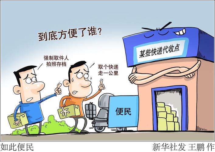 菜鸟驿站放多久身份证图标