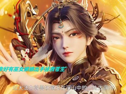 诛仙3多久开一个新区图标