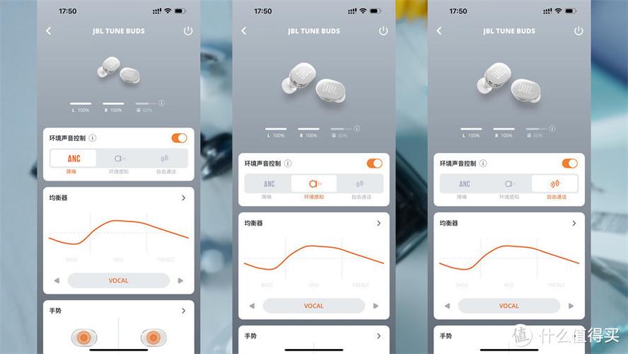 电脑耳机麦克风说话断断续续图标
