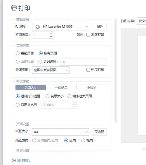 为什么pdf文件不能打印图标