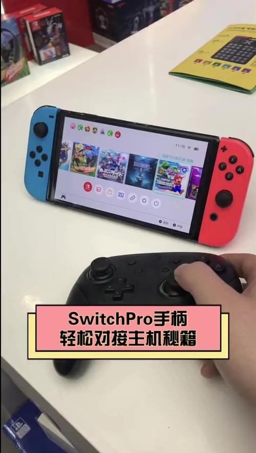 ps4手柄如何关机截图