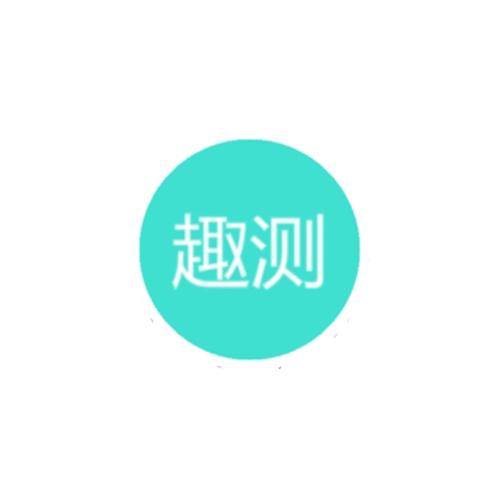 趣测图标