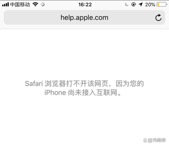 苹果手机无法打开网页怎么办图标