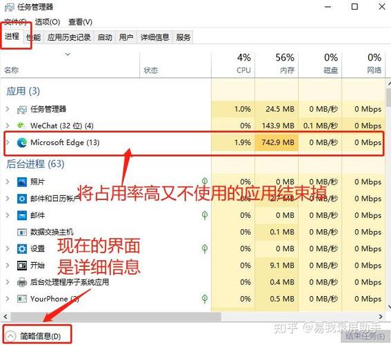 电脑打开软件特别卡怎么办截图