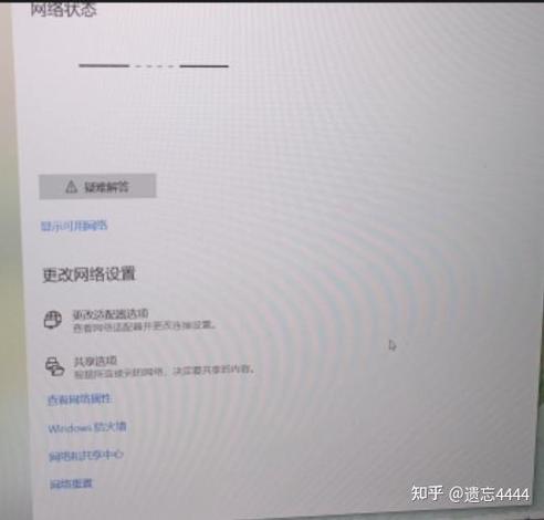 小米笔记本wifi图标没有了截图