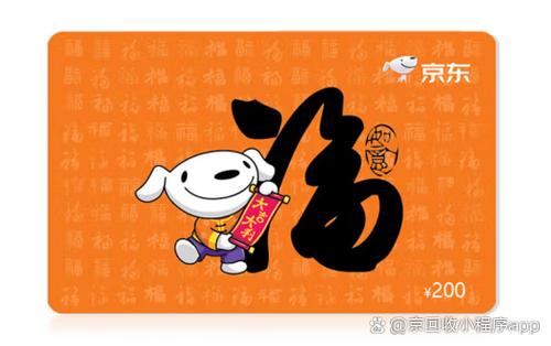 京东精选和京东超市有什么区别