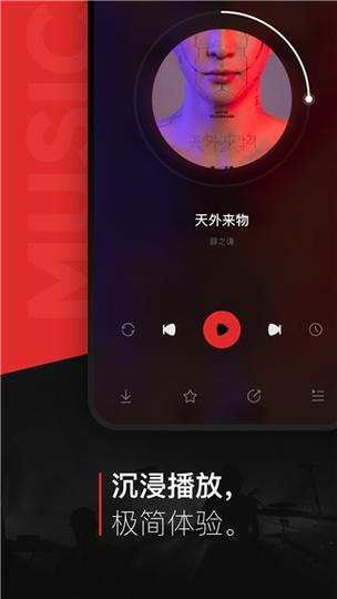 千千静听老版本安卓图标