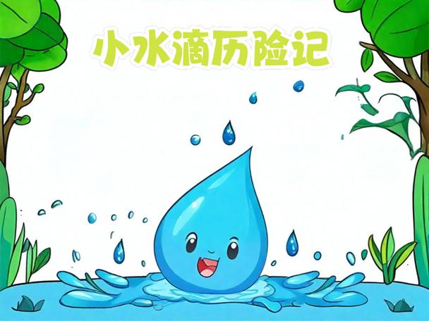 小水滴 ed2k图标
