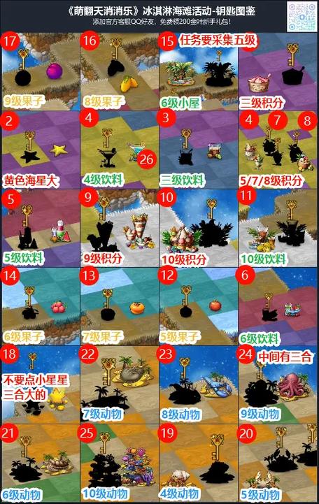 223乐圆截图
