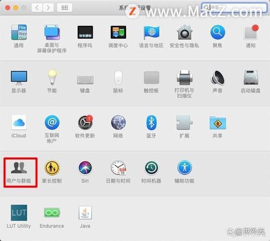 苹果清理其他系统数据图标