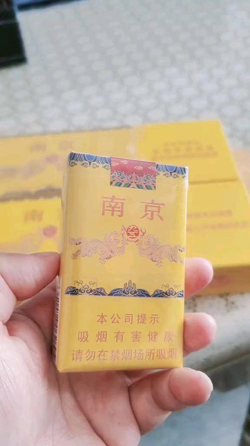 利群九五至尊图标