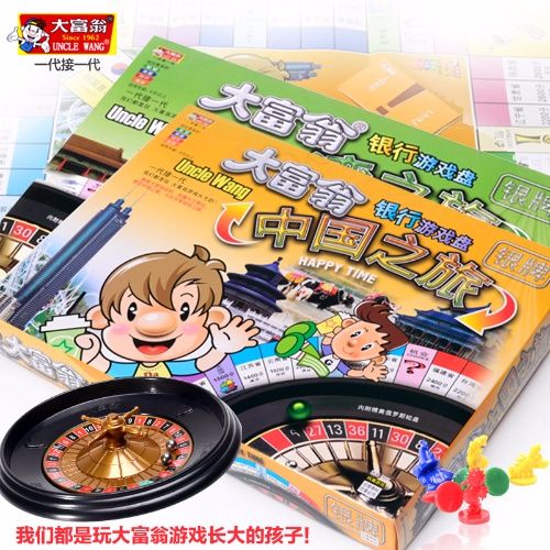 地产大富翁兑换码领取