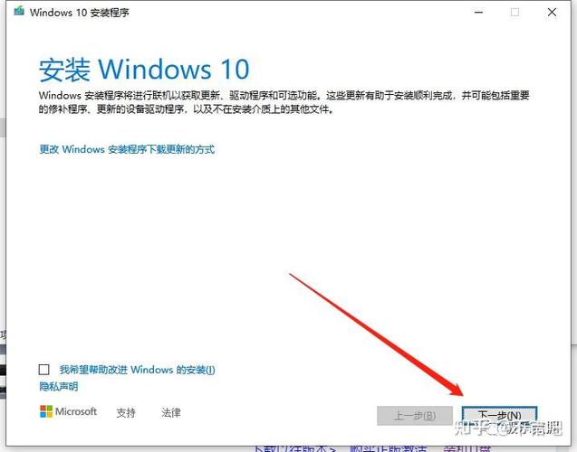 不用u盘重装系统win10图标
