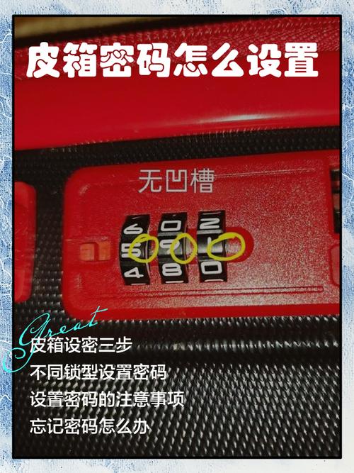 小爱音箱更改wifi密码图标