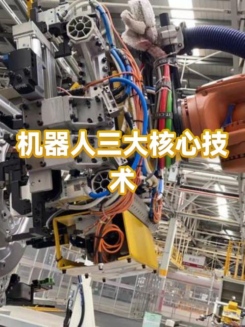 三大核心技术图标